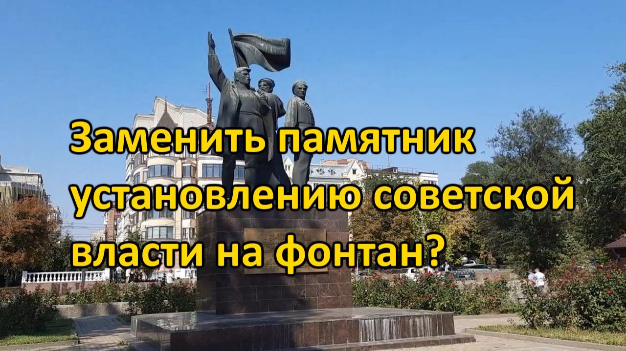 Благоустройство