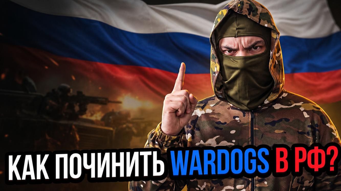 Гайды