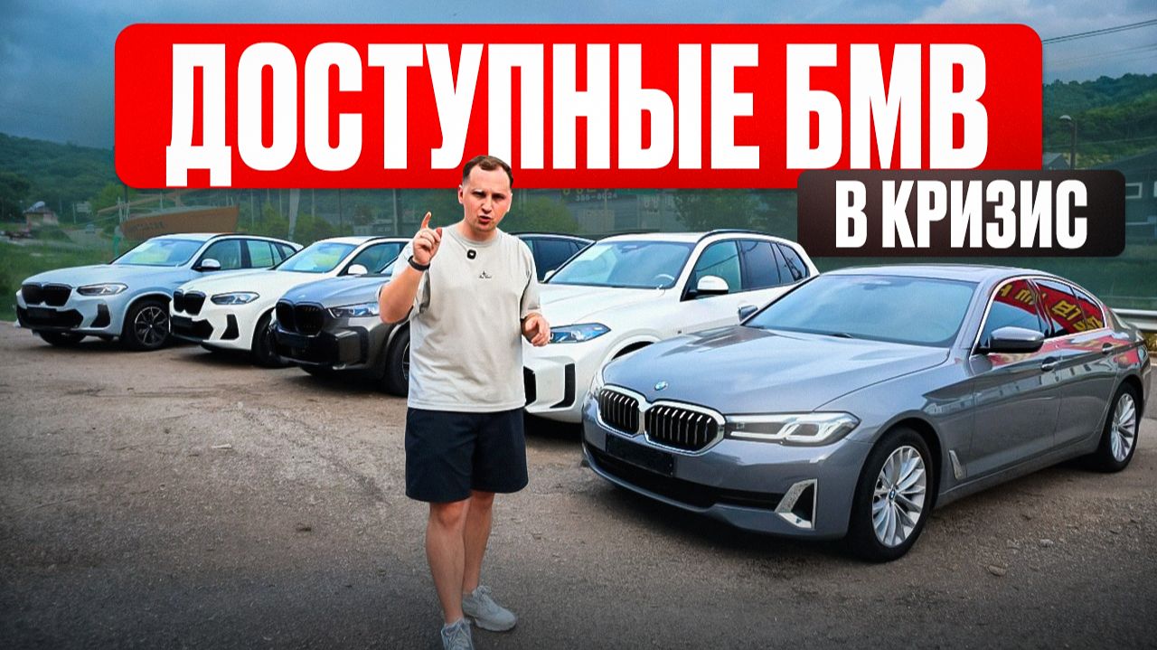 Авто из Южной Кореи