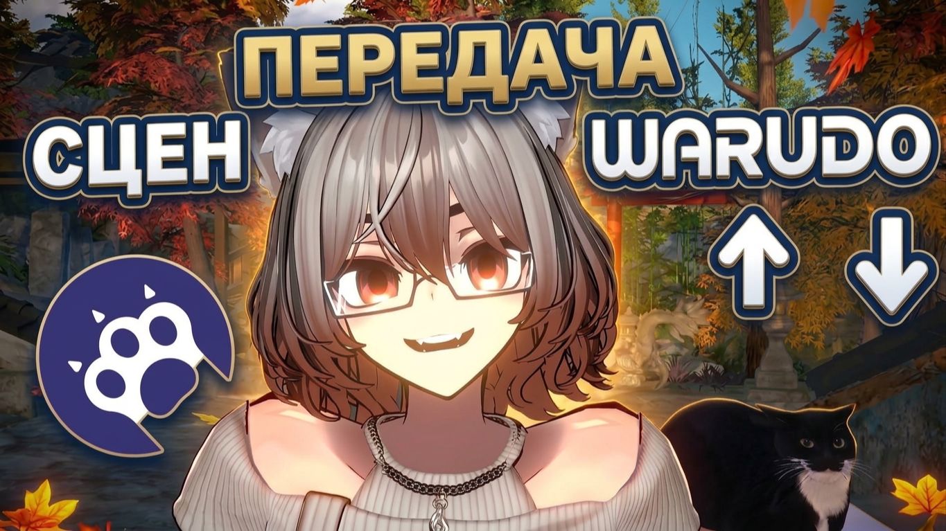 Гайды