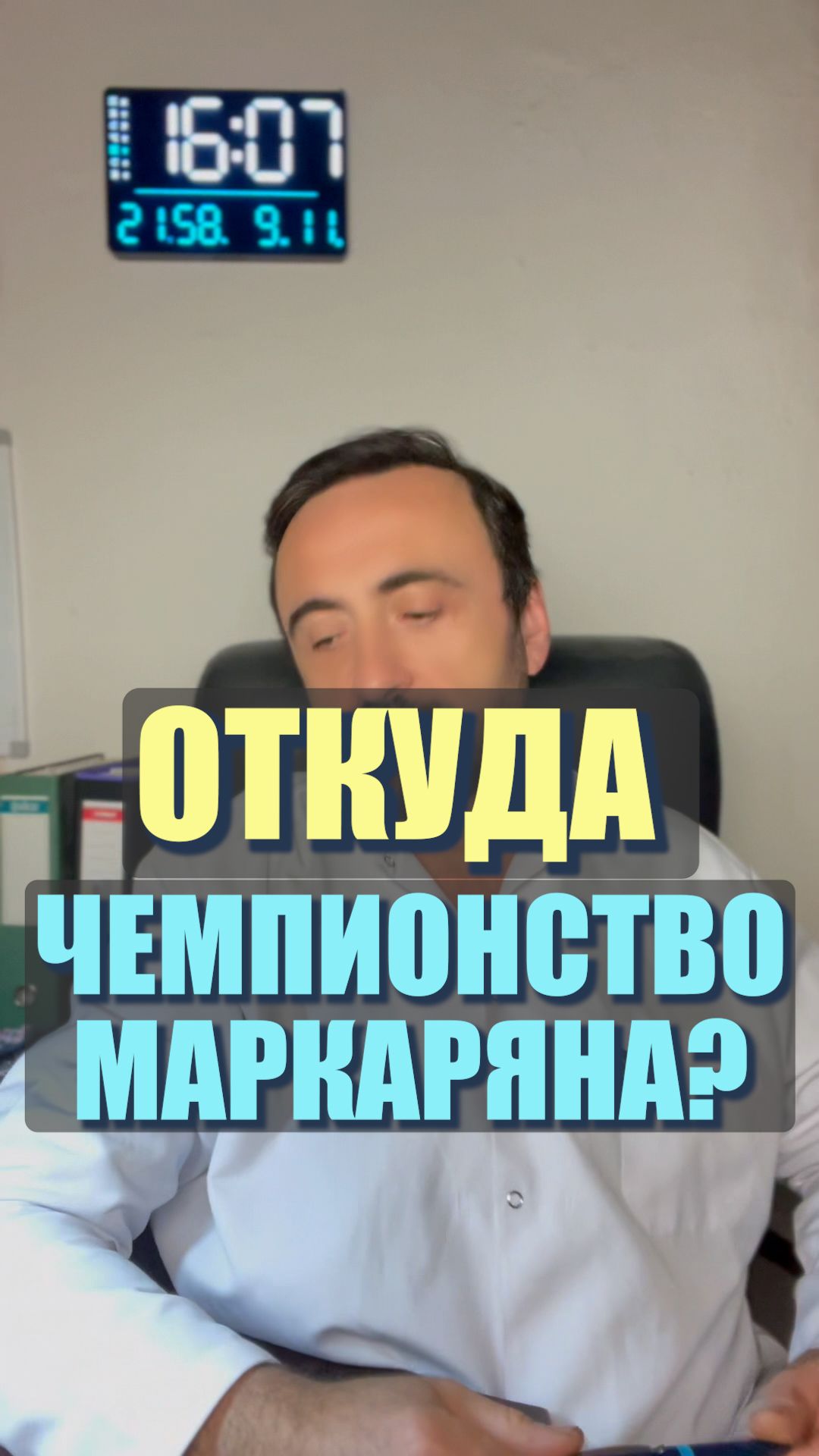 Инфоцыгане