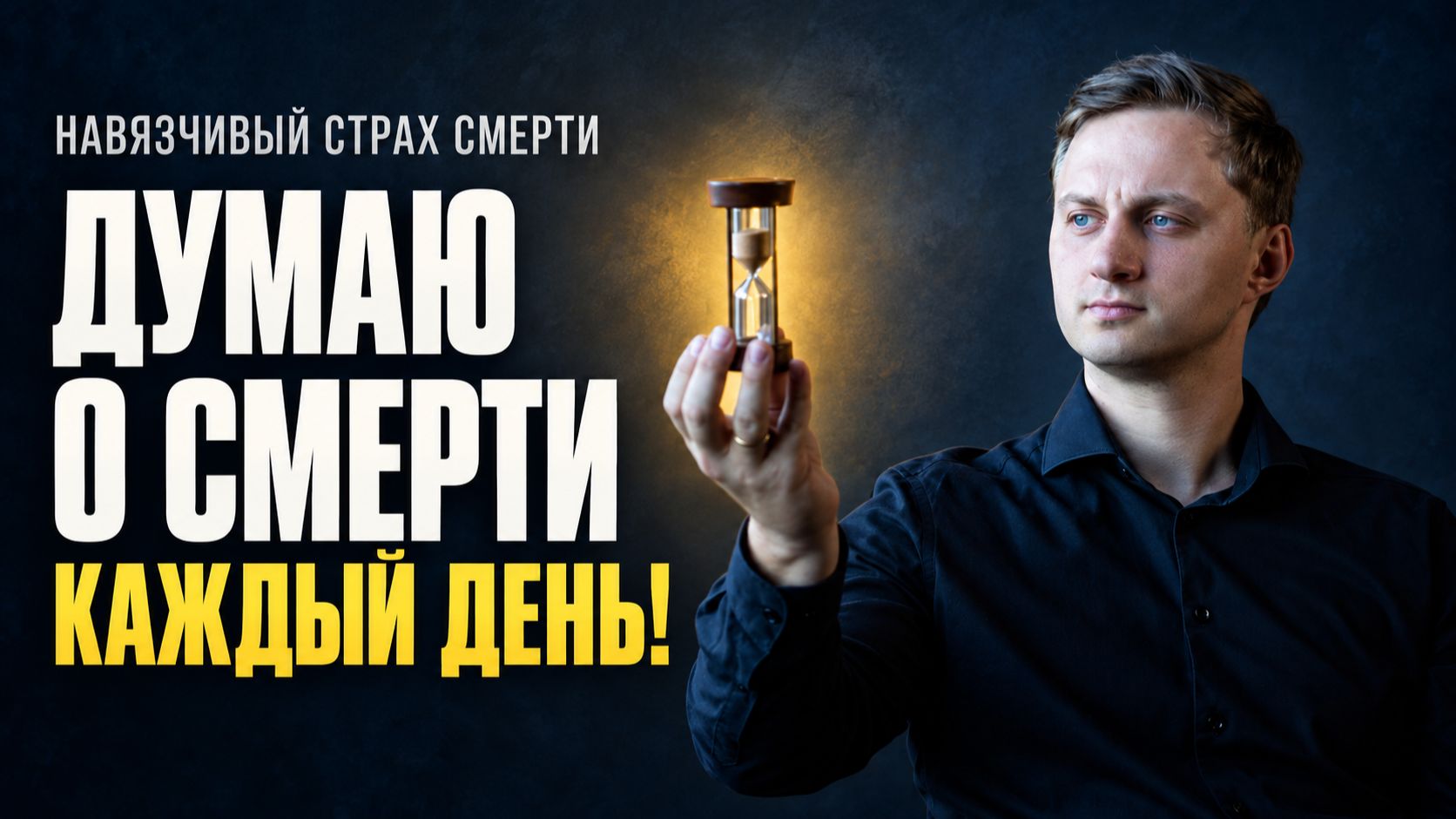 окр