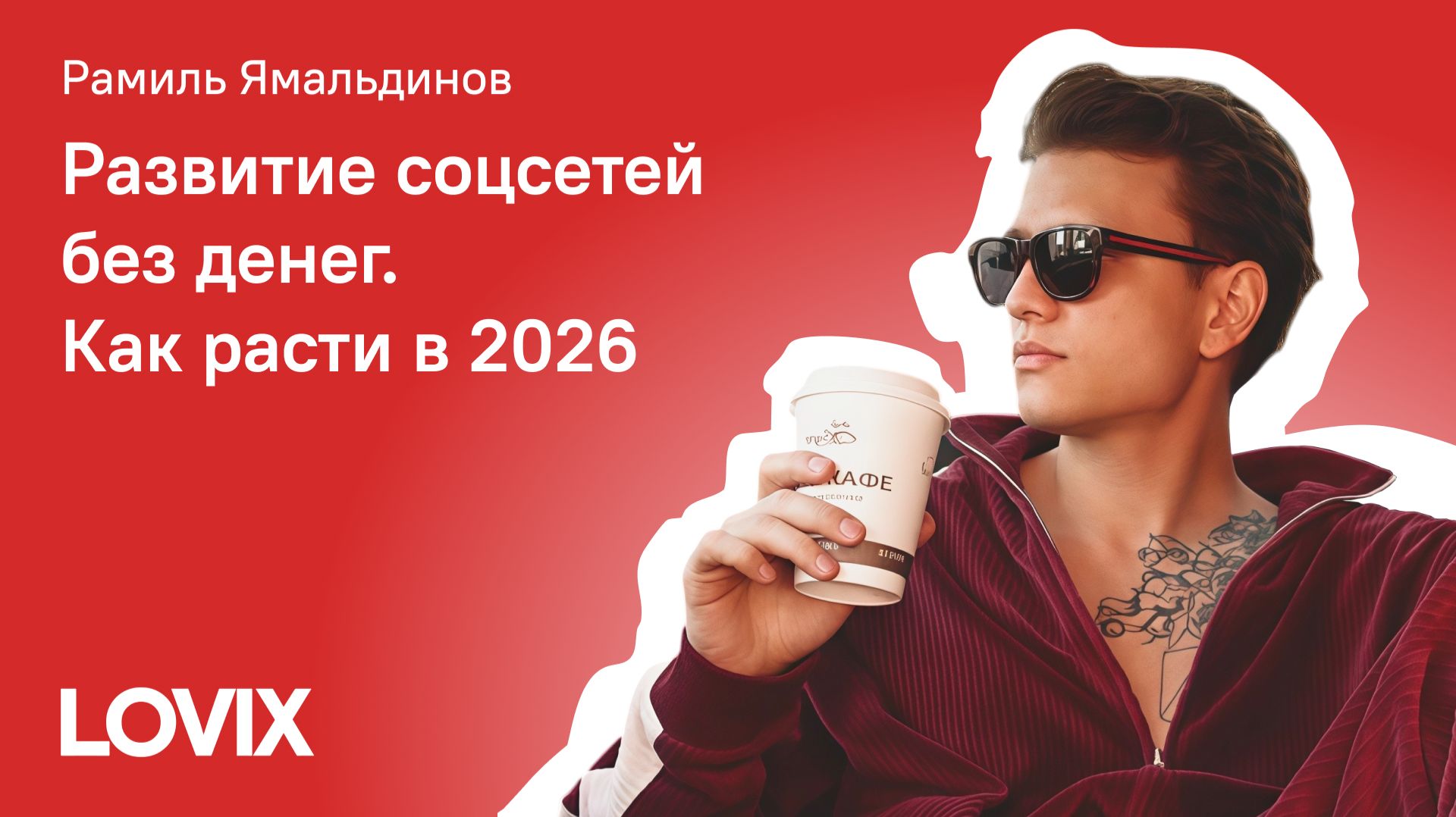 Вечер Маркетинга от itb