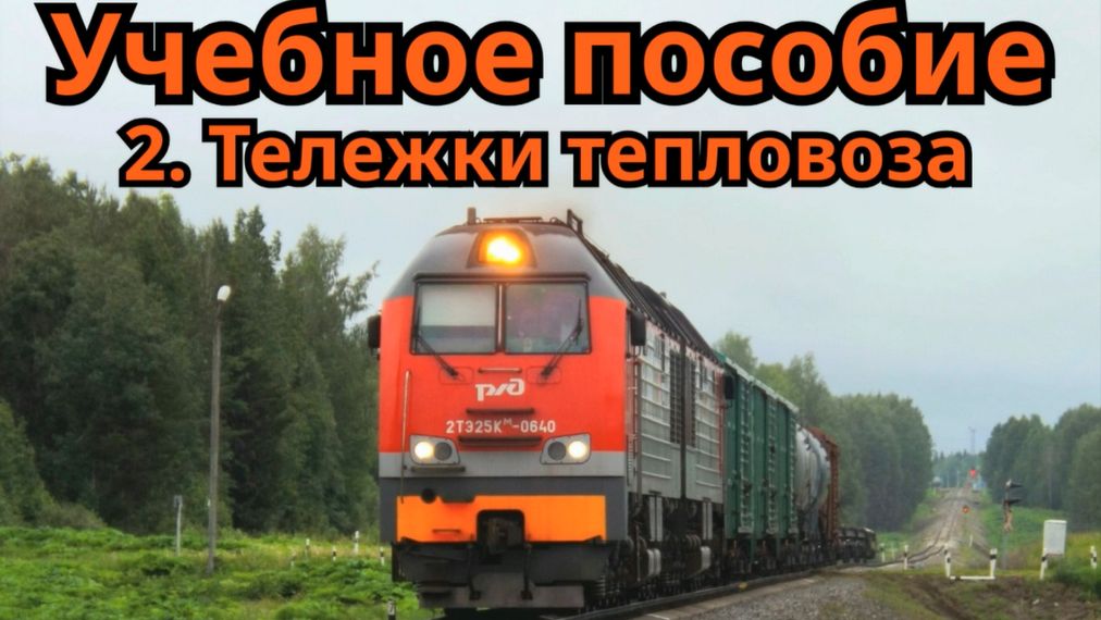 Учебное пособие