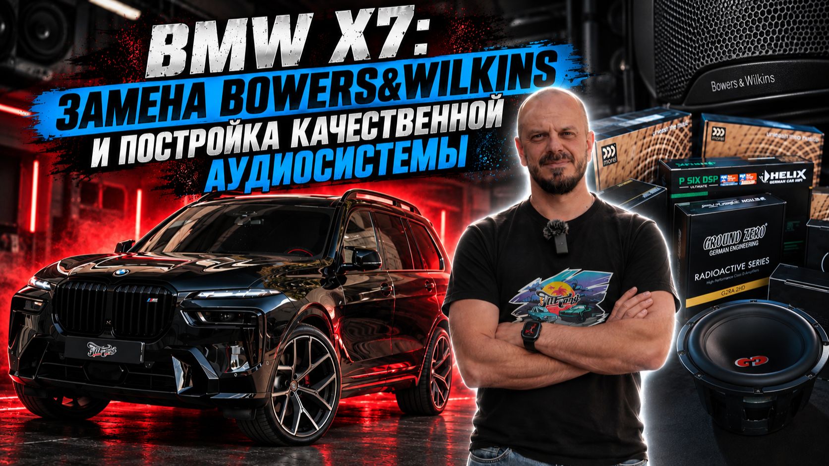 ДЕТЕЙЛИНГ ОТ А ДО Я!