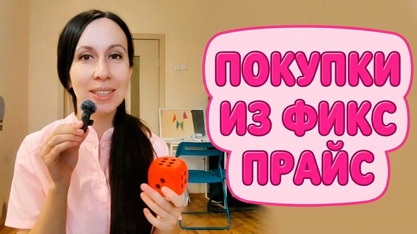 Про игры и игрушки (родителям)