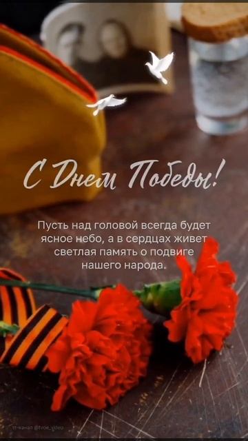 Вставай Страна!