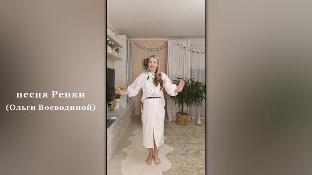 Осенняя театрализованная музыкальная сказка для детей 5–7 лет «КАК РЕПКА СЧАСТЬЕ ИСКАЛА»