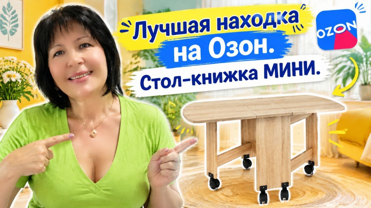 Обзоры,покупки