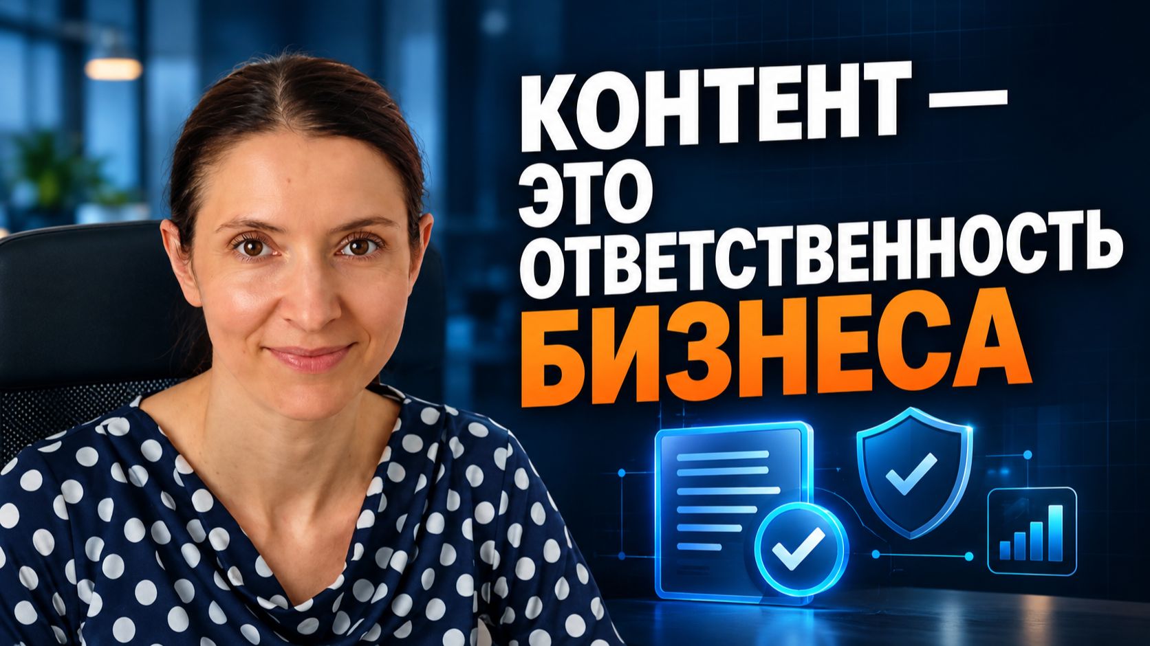 Про бизнес