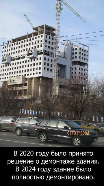 Калининград было-стало