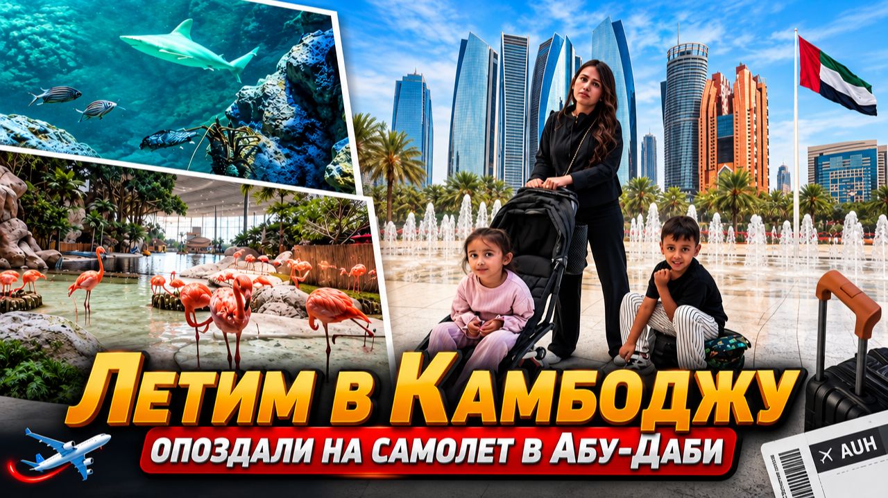 Путешествия
