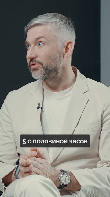 Подкаст Руцентра
