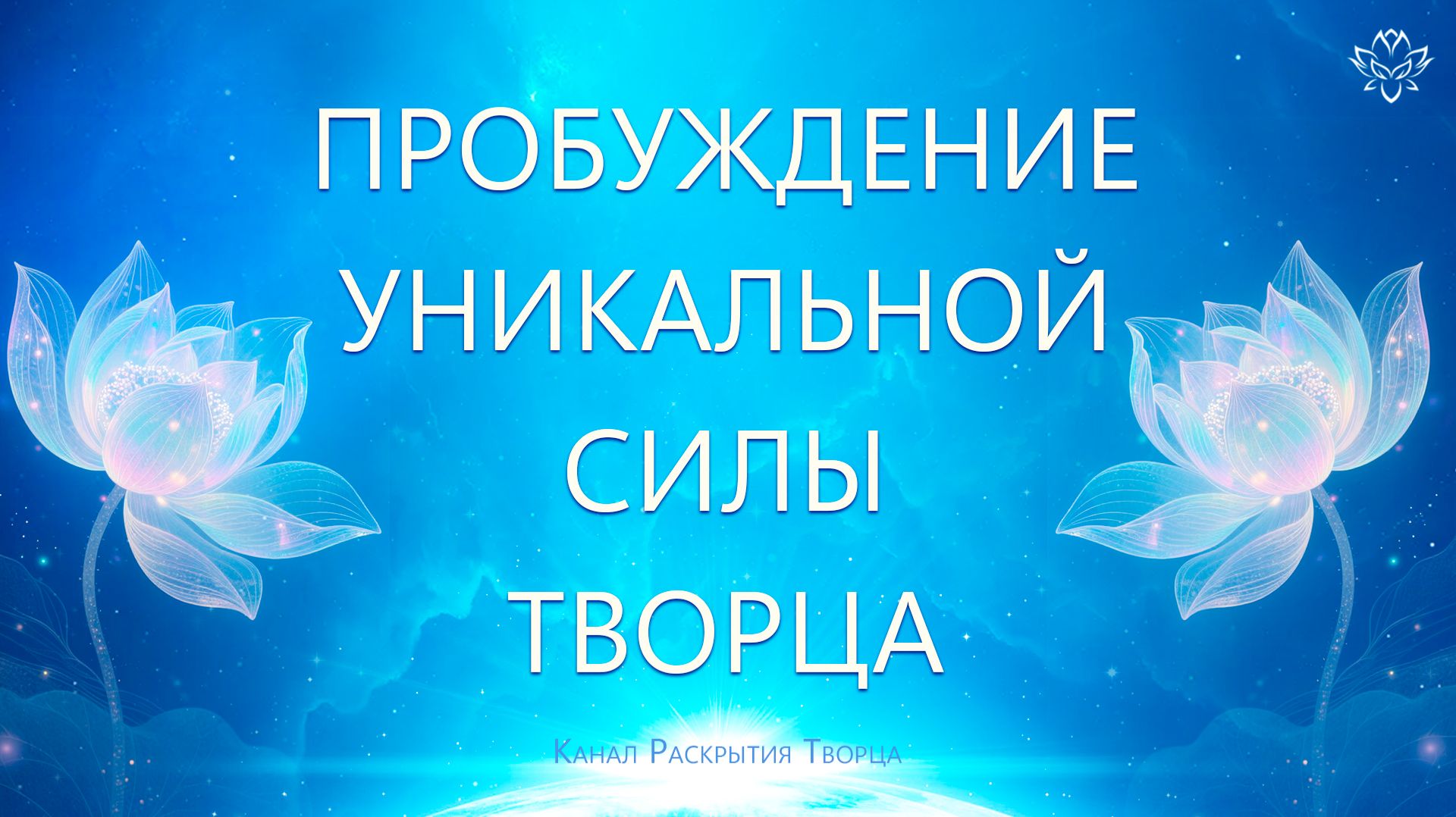 Послания