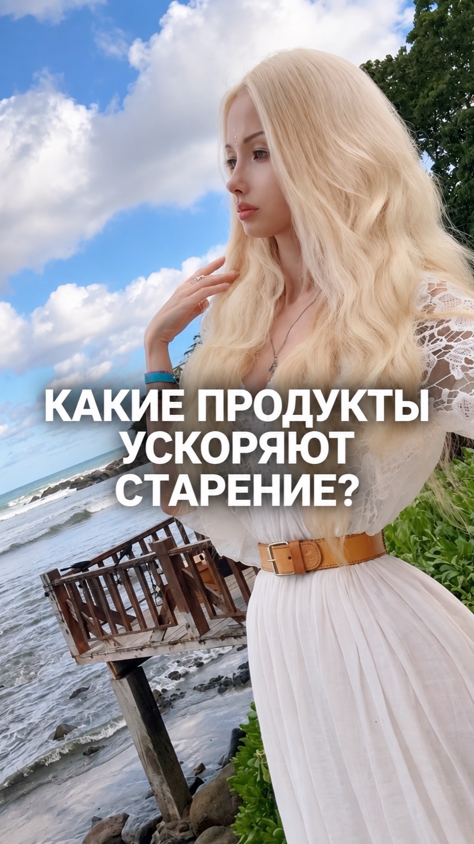 Здоровые рецепты