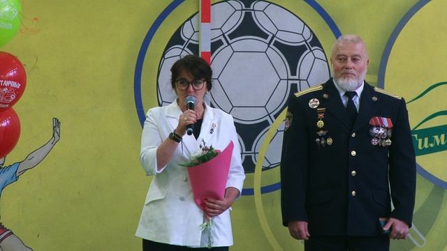 1 Сентября (День Знаний)