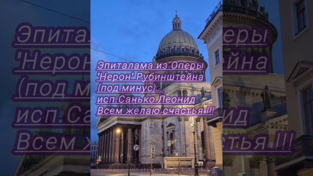 Пение под минус