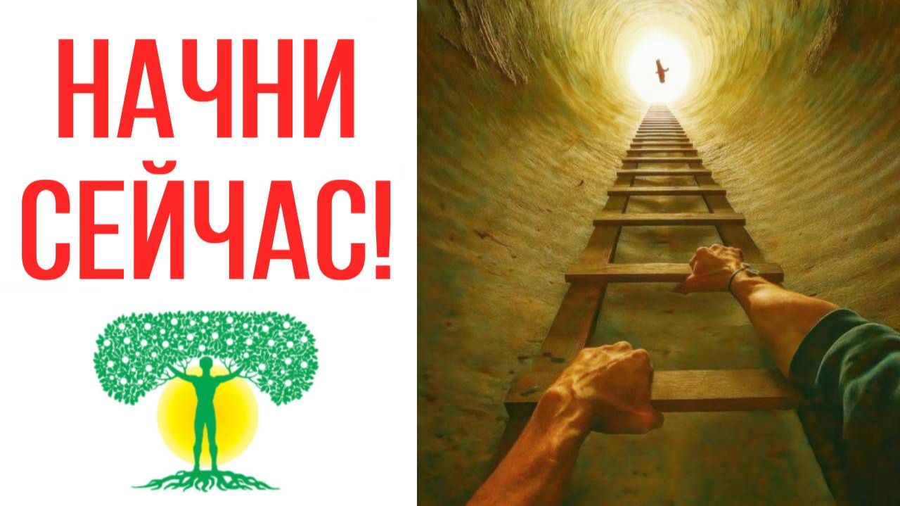 ″Наполни жизнь любовью″ Дмитрий Семеник. Аудиокнига