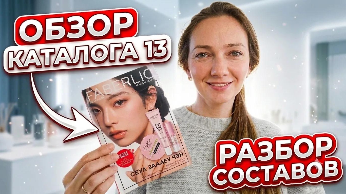 Листание каталога