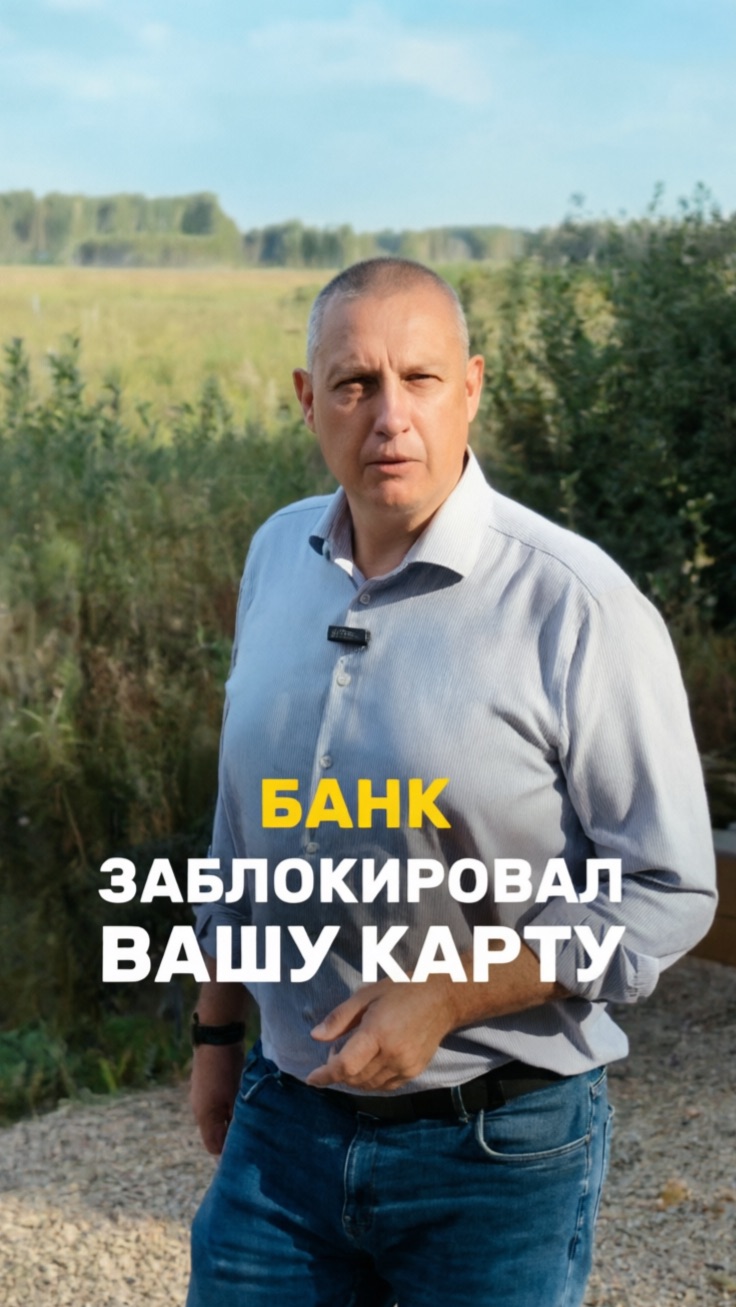 Интервью с экспертами