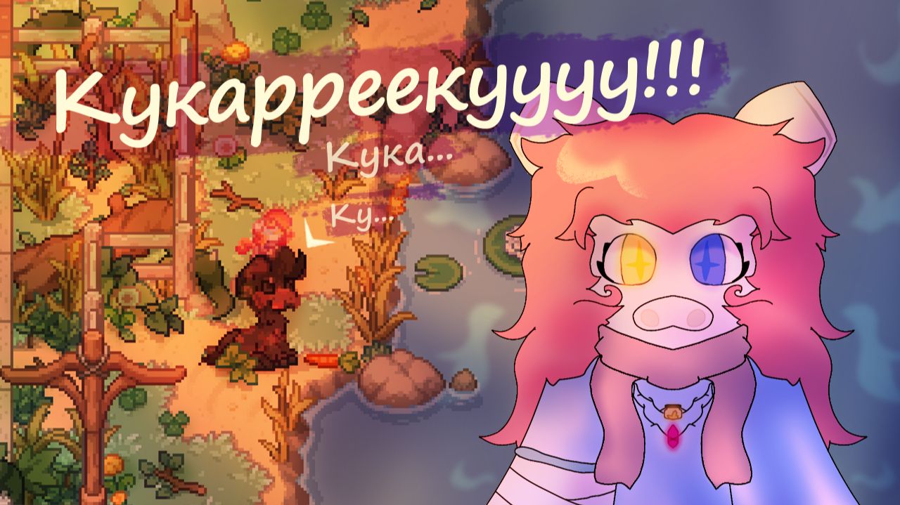 Pony Town