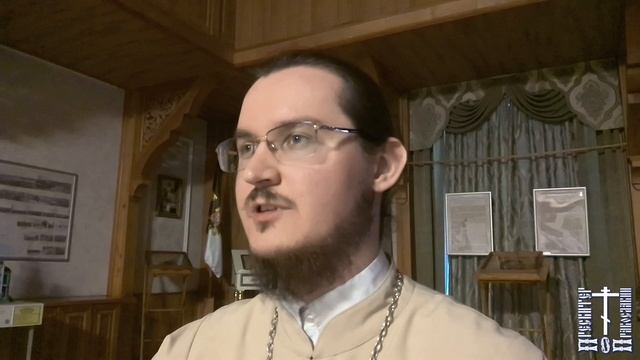 Посиделки с батюшкой
