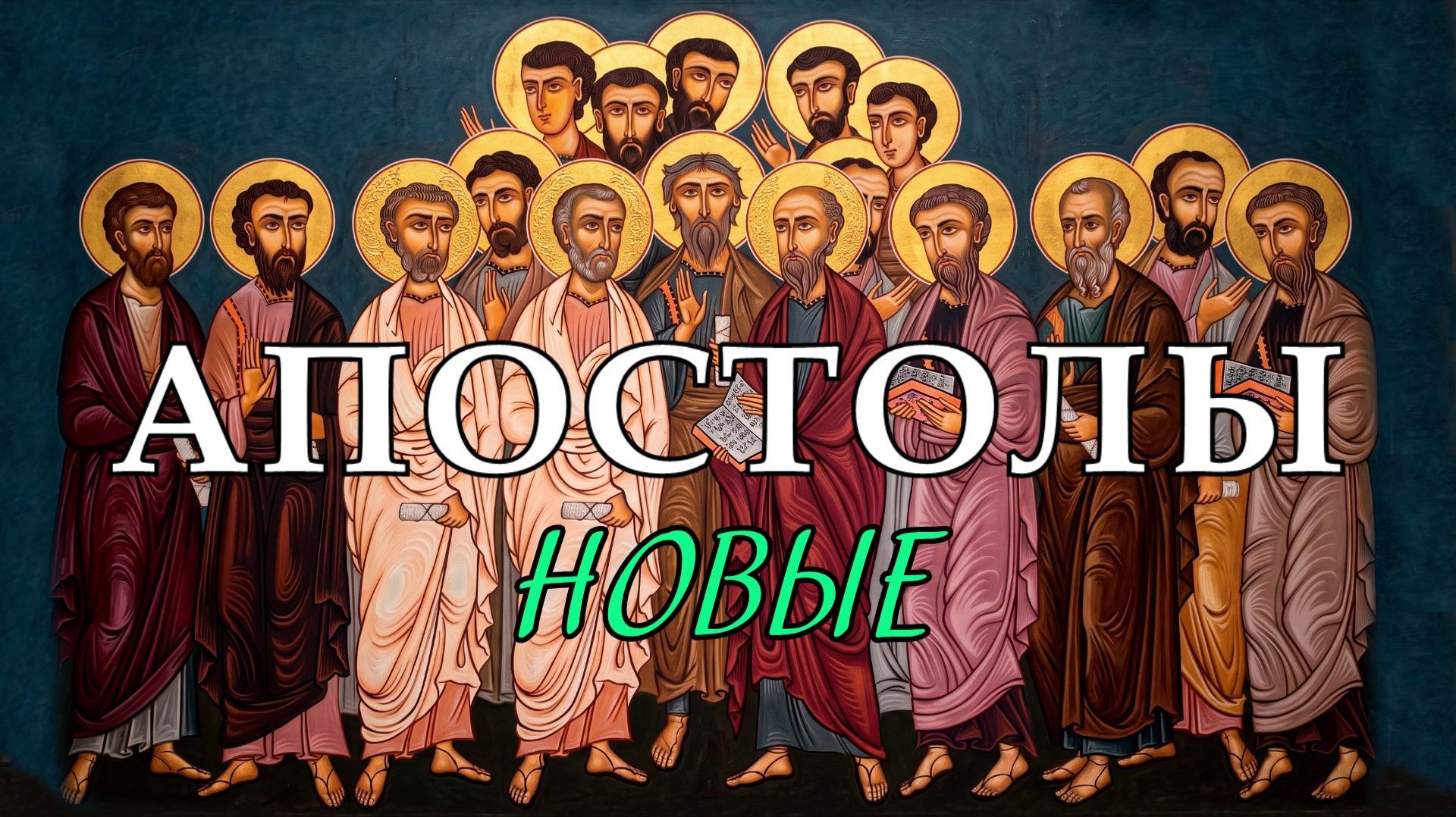 Видео-запись богослужения