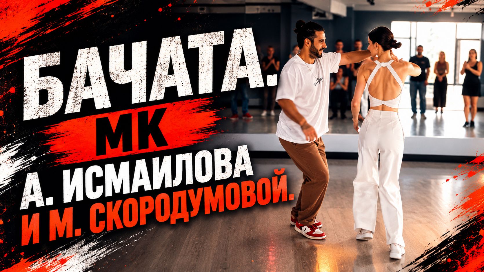 Фестивали, концерты, мастер-классы