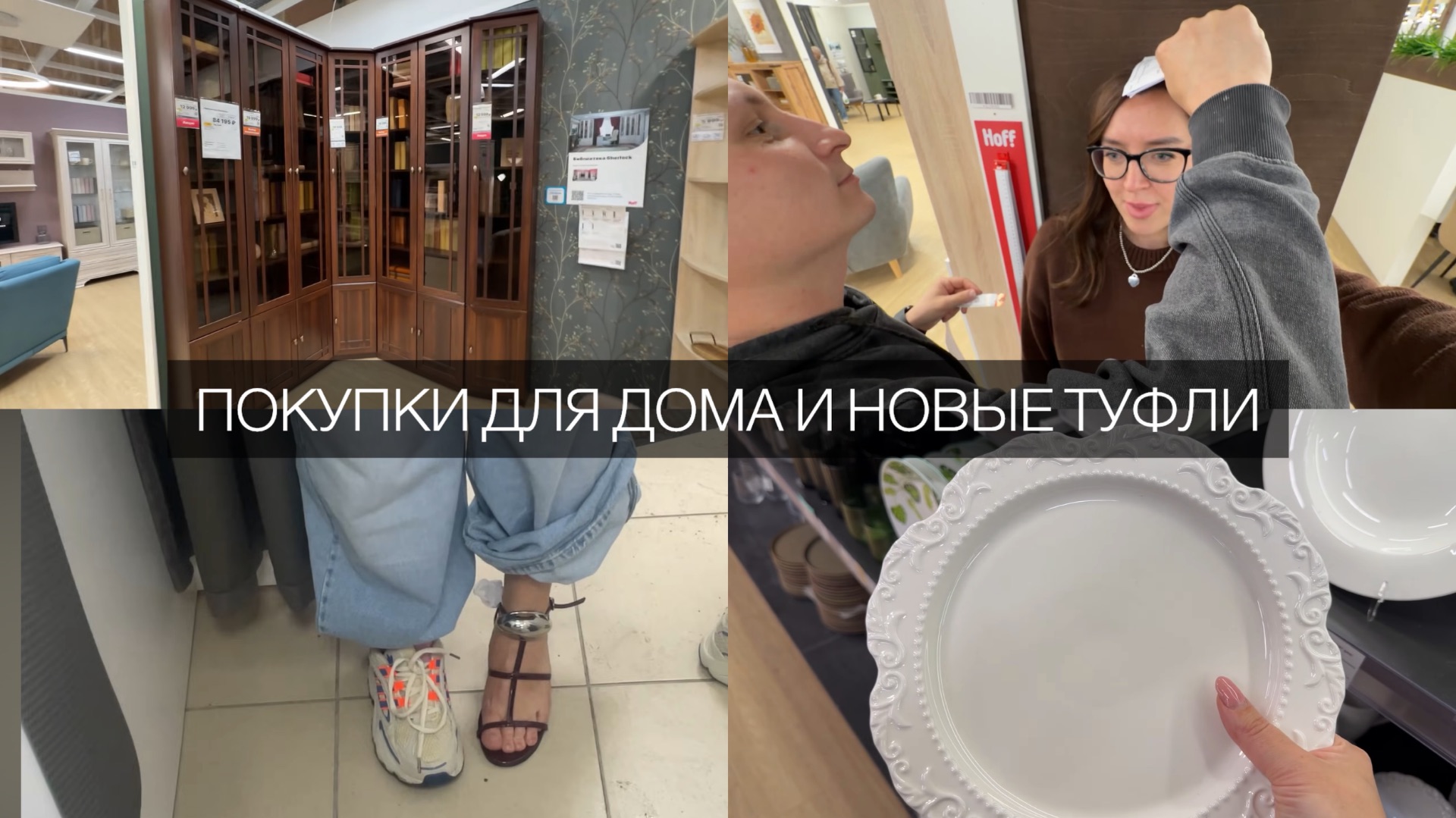 влоги