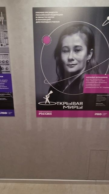 Москва и область 🇷🇺