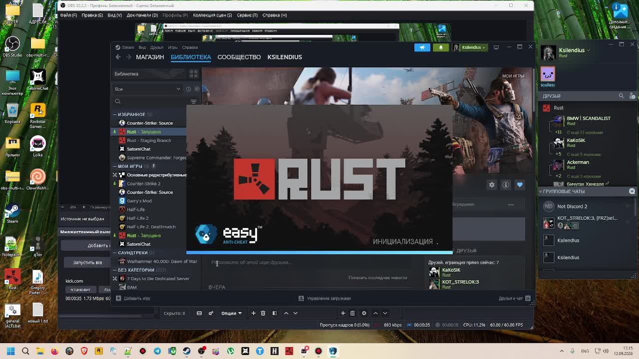 RUST