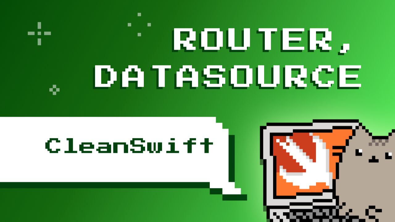 Clean Swift