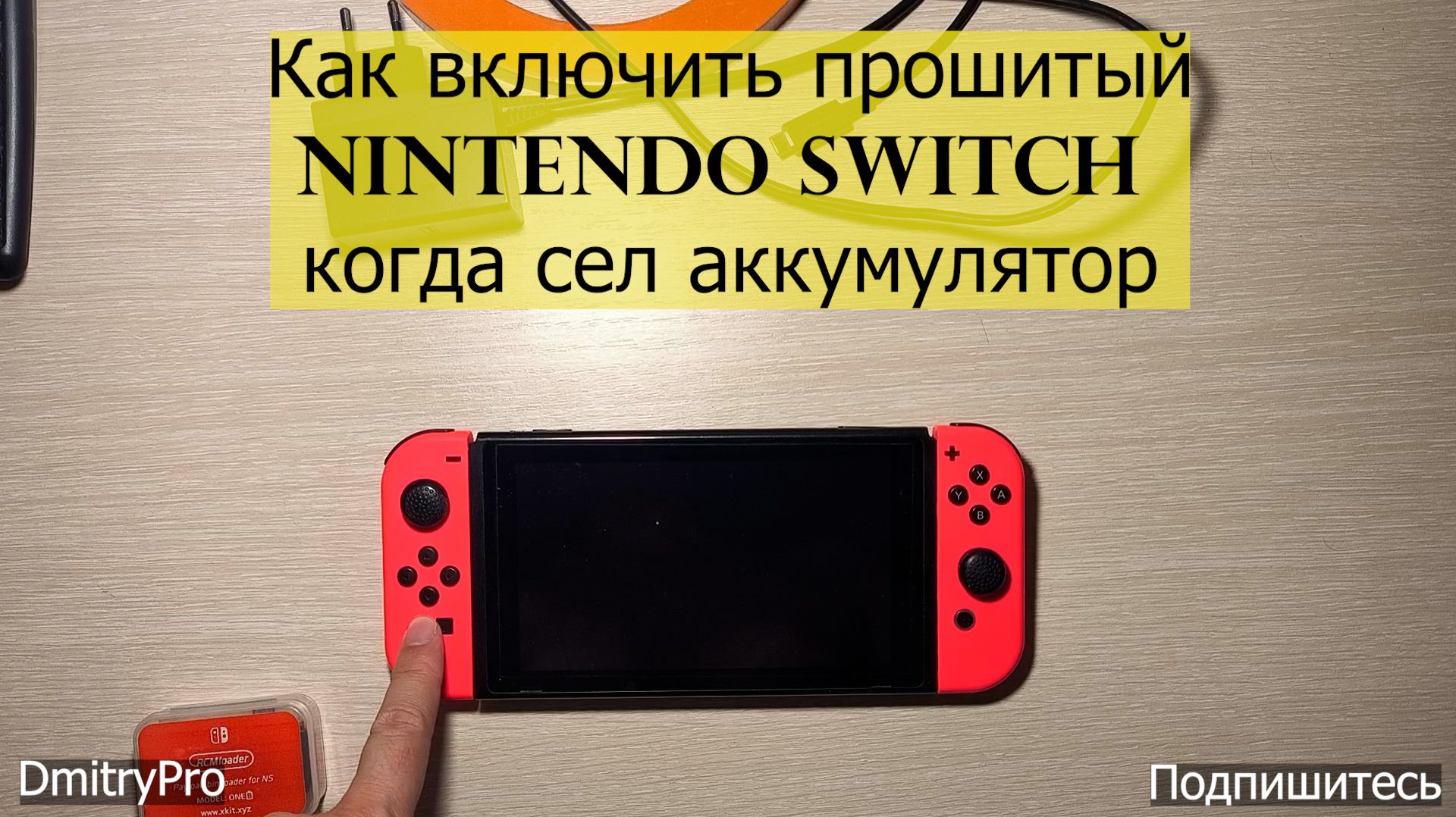 Технические моменты