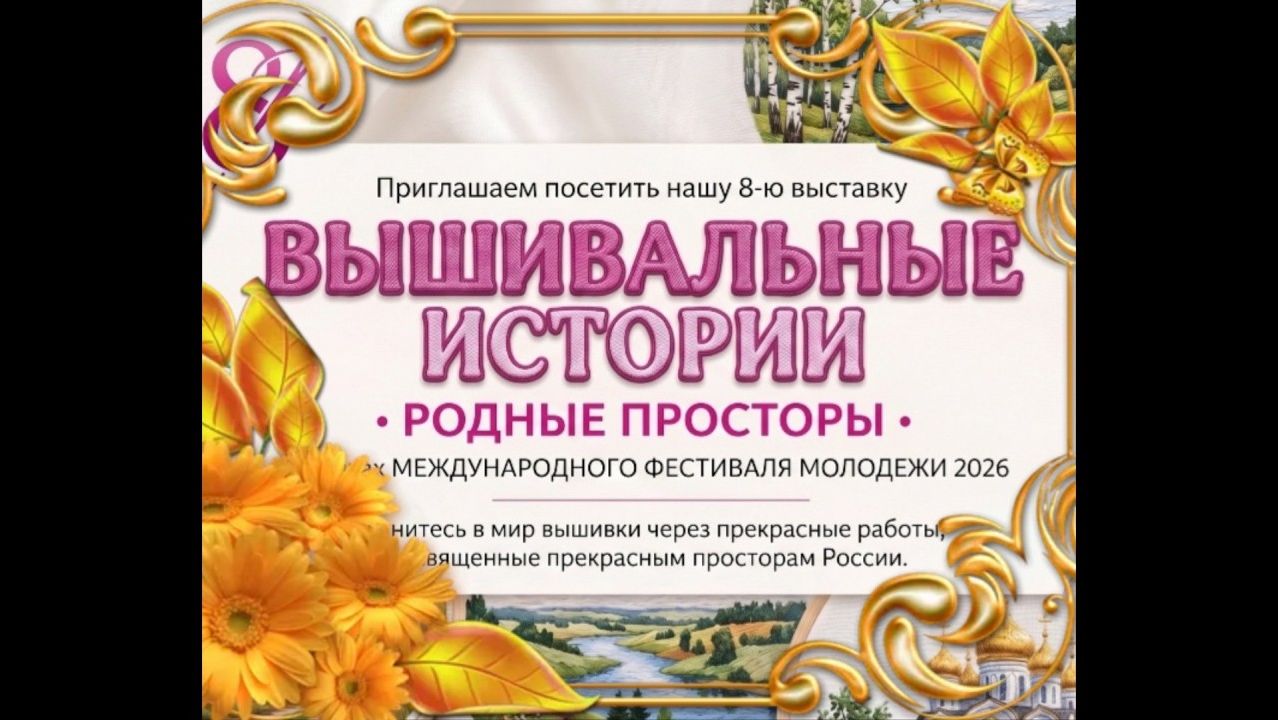 Выставки//Рукодельные встречи//Рукодельные посиделки