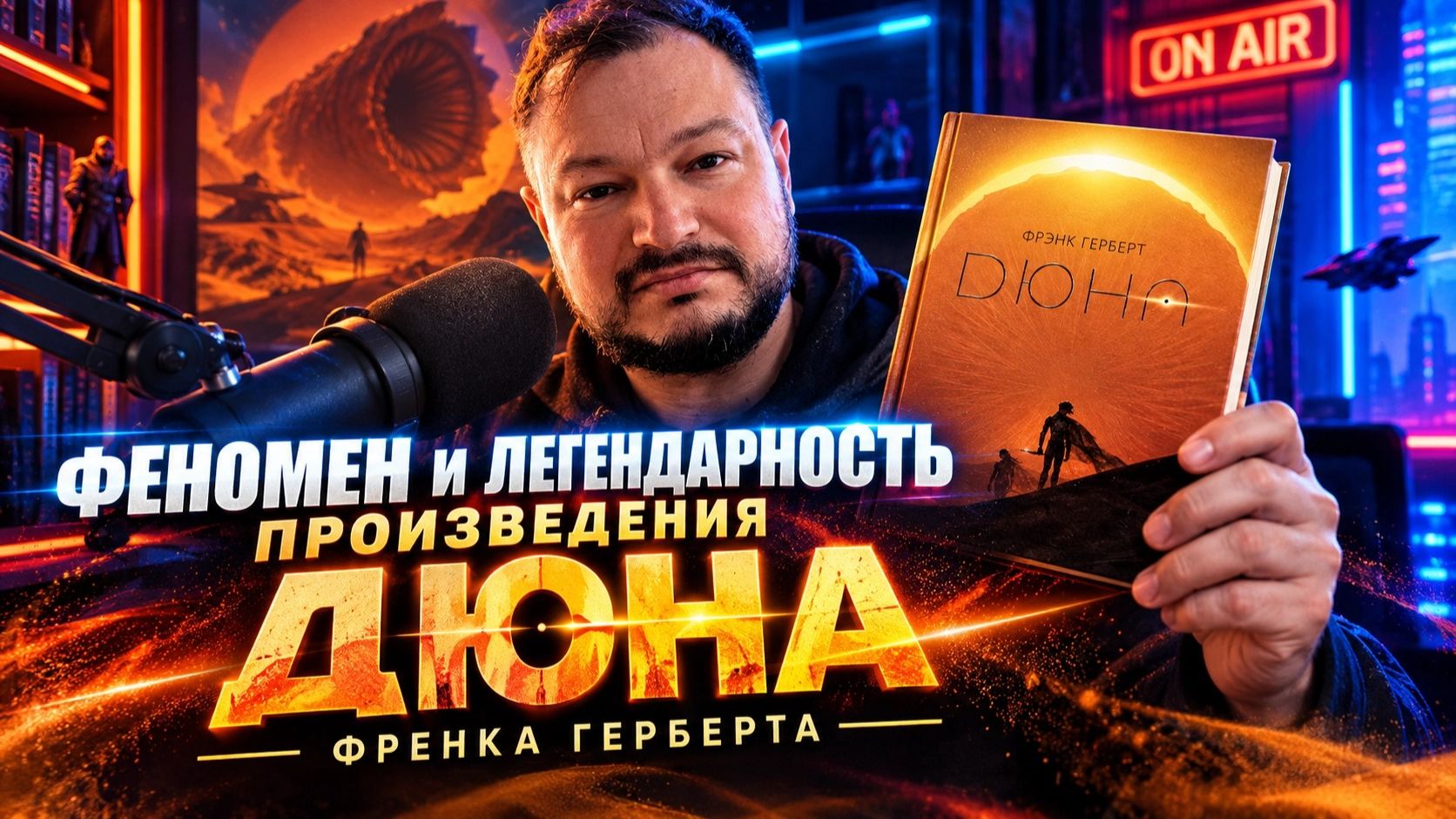 Подкасты РГ