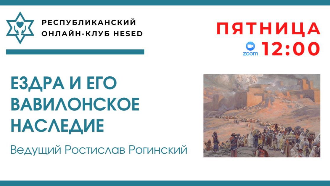 История