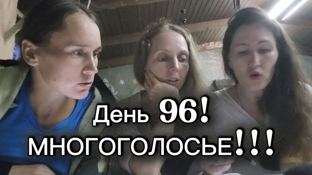 А капелла:)