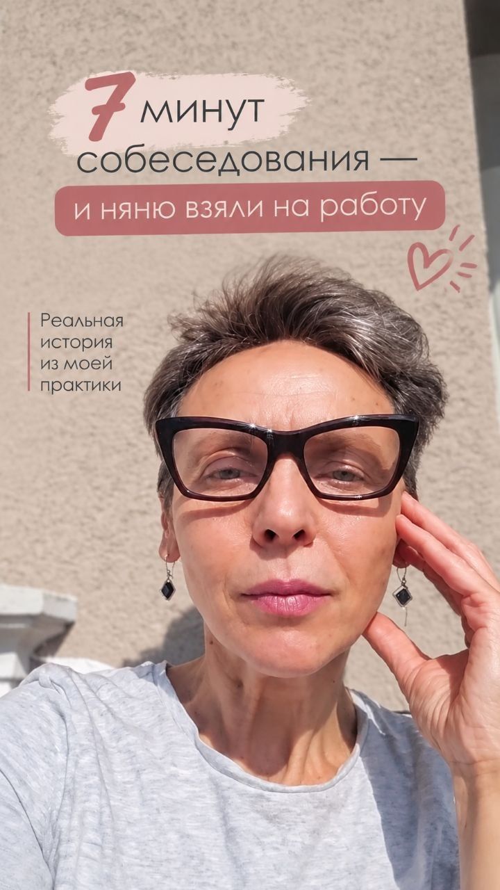 Научитесь составлять Правильное резюме