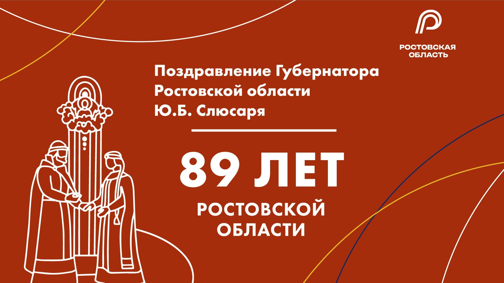 Пресс-конференции, выступления, заявления
