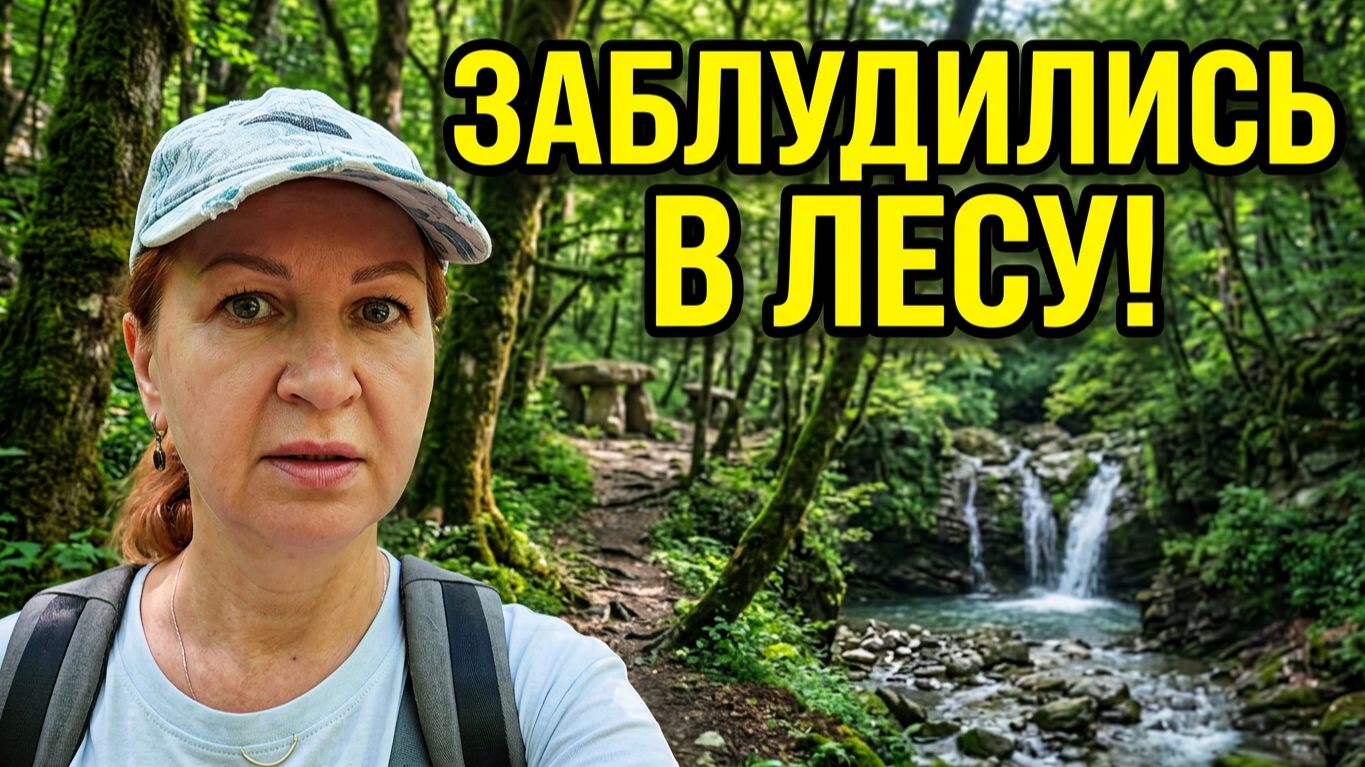 Черноморское побережье