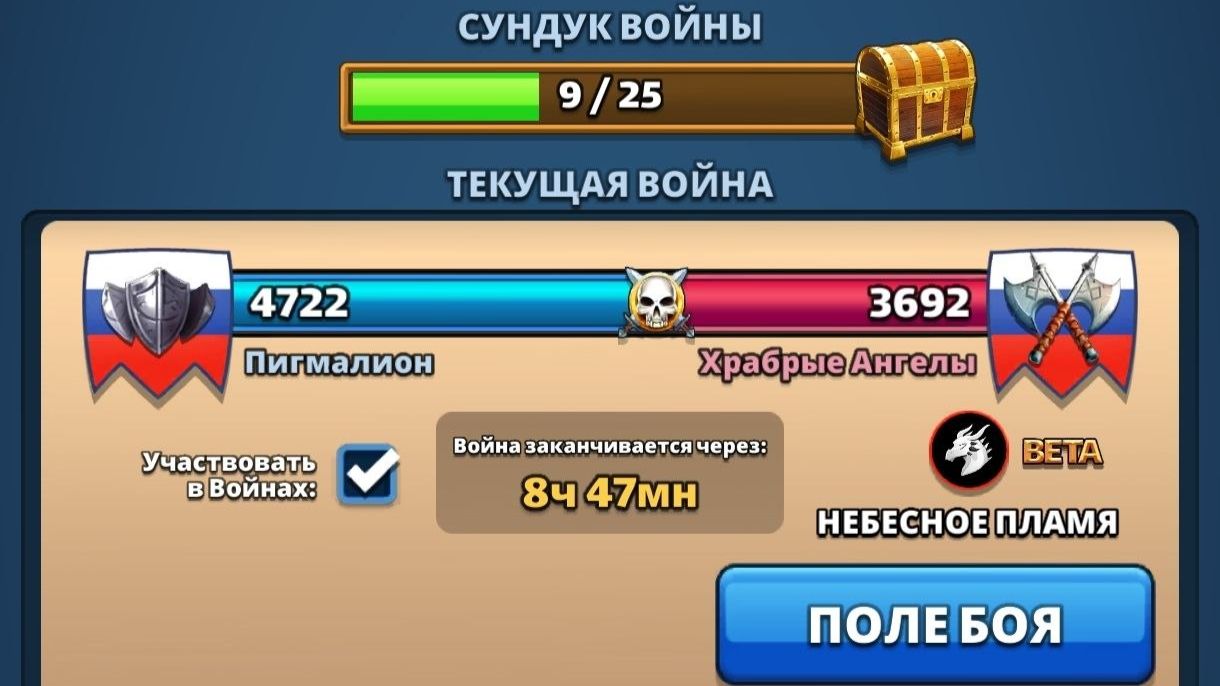Войны Empires Puzzles