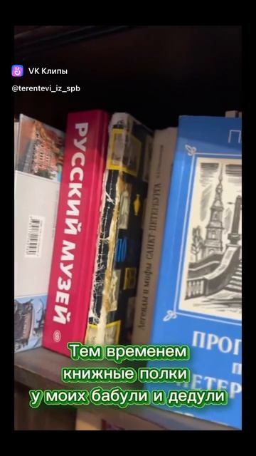 Будни Петербуржцев ✨
