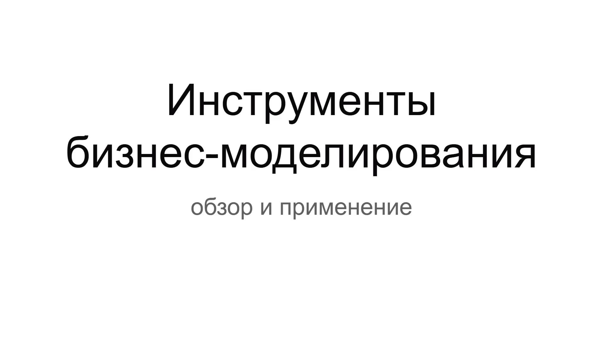 Терра 20 поток