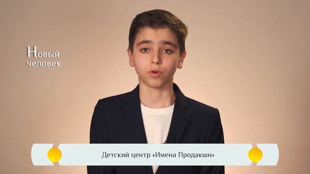«Православная азбука»