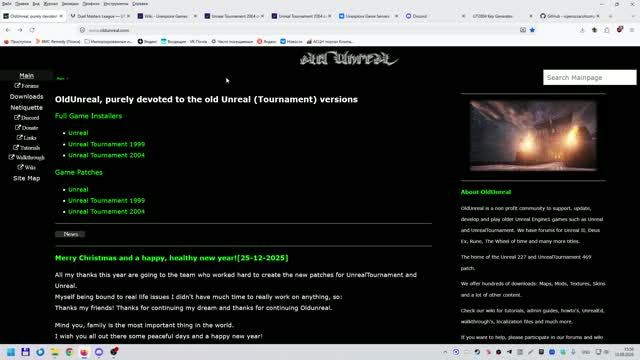 Unreal Tournament
