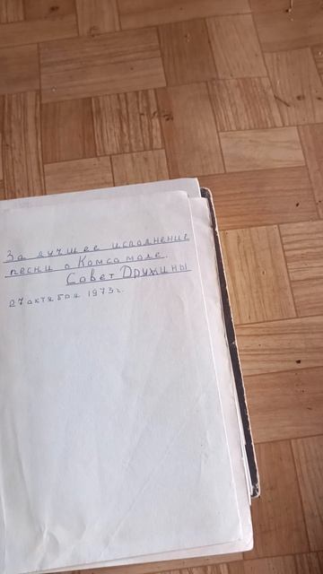 СТАРЬЁВЩИКЪ