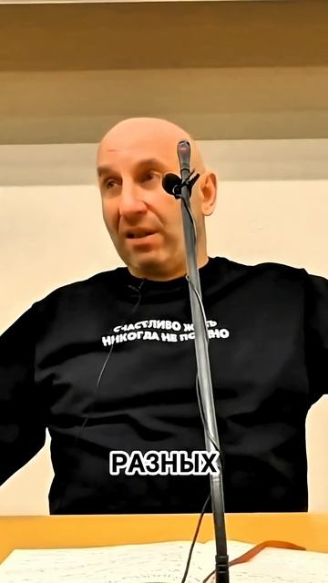 Мужчина и Женщина