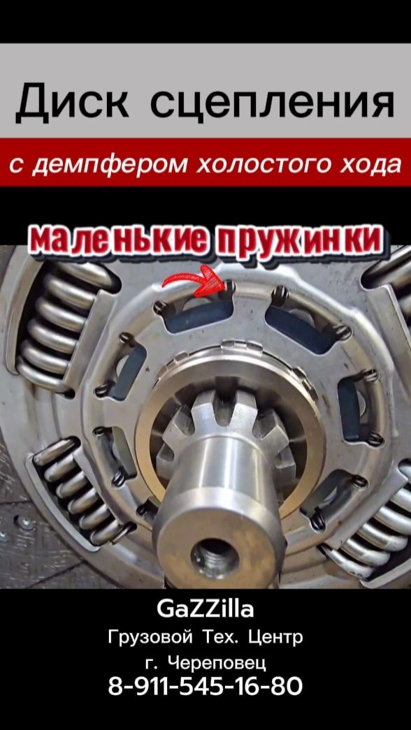Кпп ZF на ГАЗель
