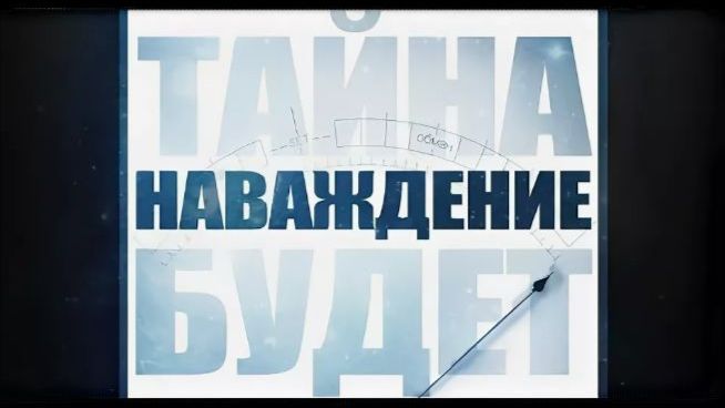 Биографические