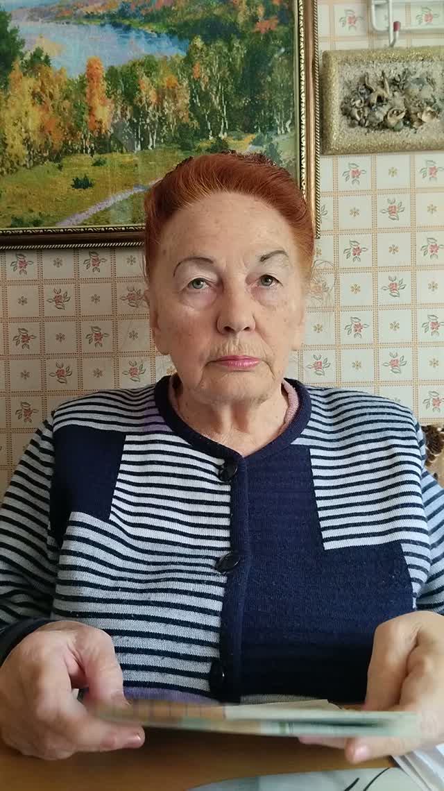 Земное притяжение